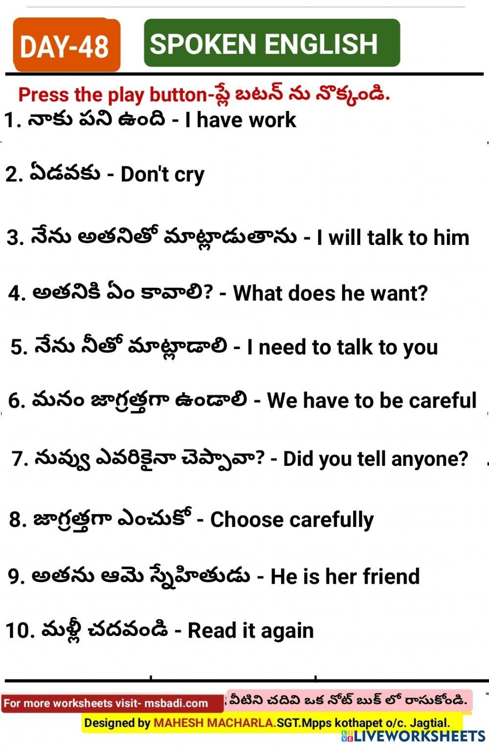 Day-48-spoken english worksheet | Live Worksheets