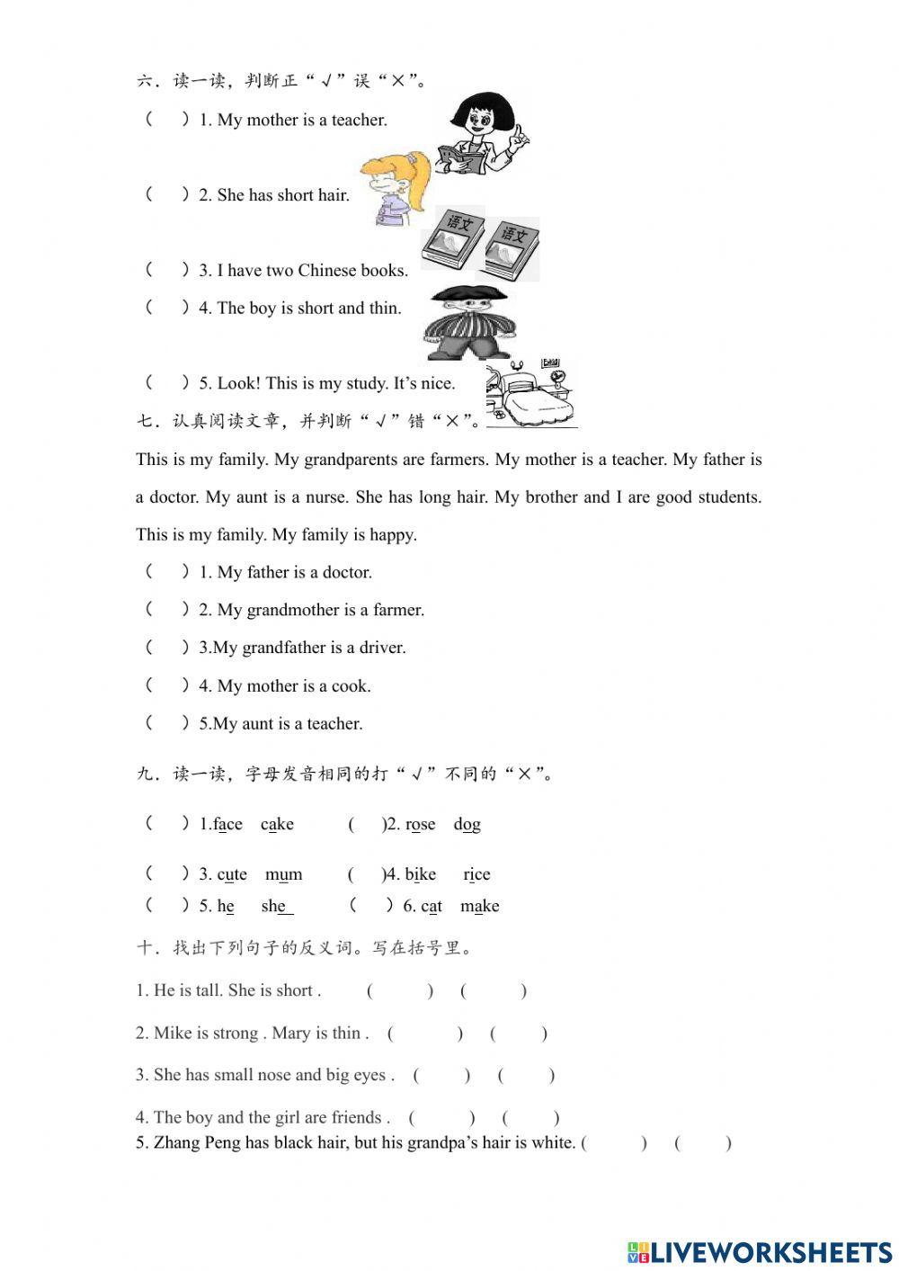Grade4 interactive worksheet | Live Worksheets