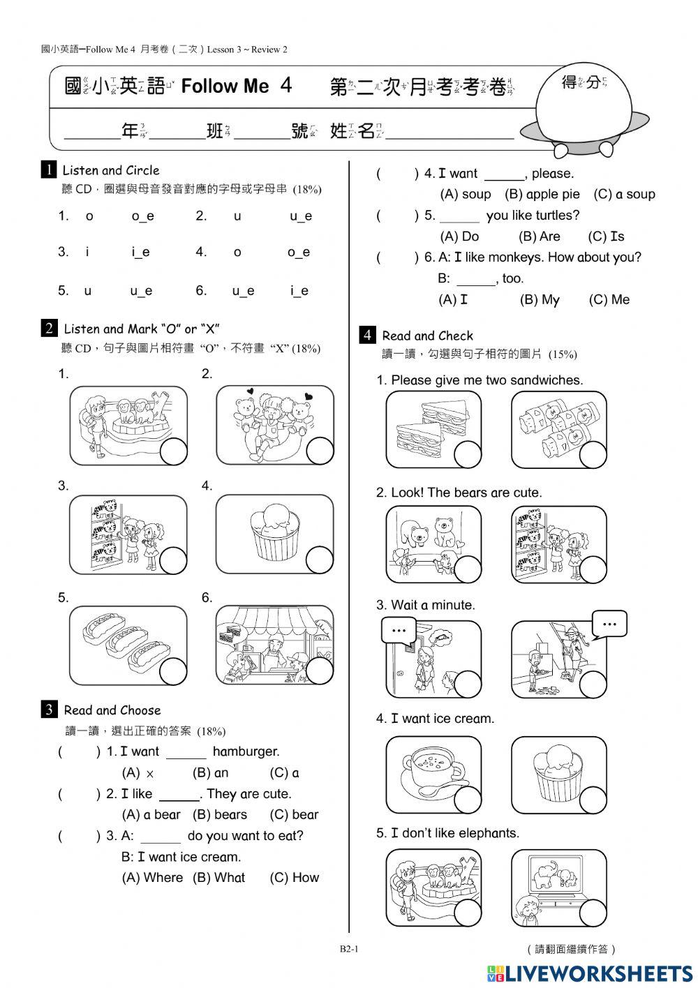 123 online exercise for | Live Worksheets