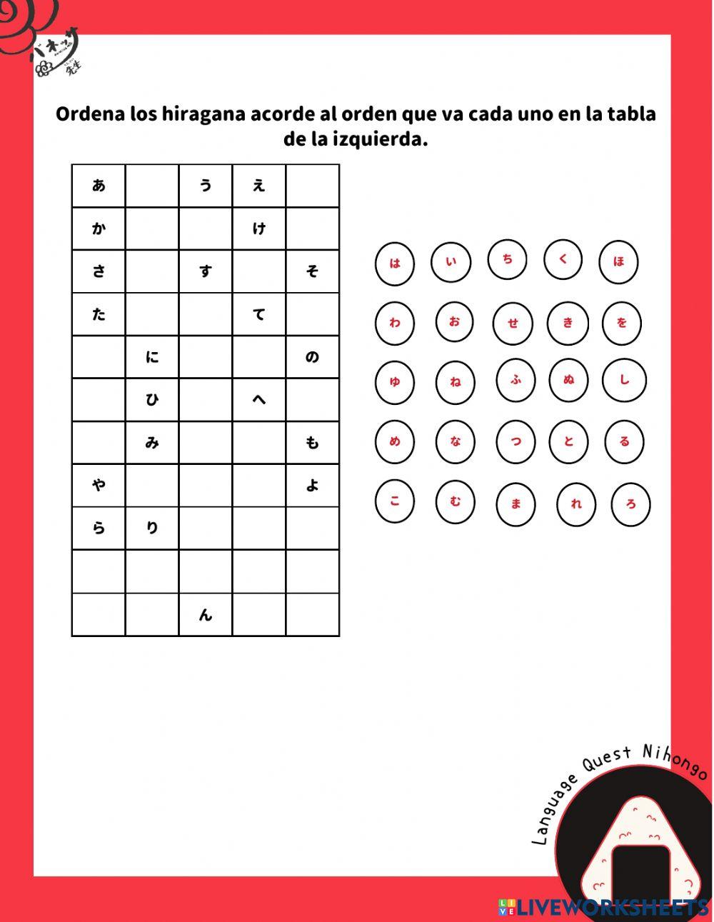 2069951 | Nihongo no renshuu 1 | Vanessa Martinez