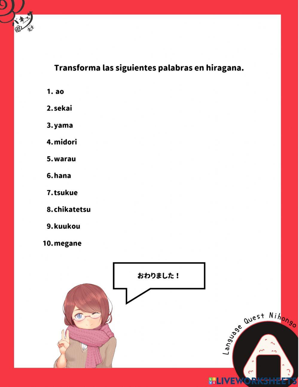 2069951 | Nihongo no renshuu 1 | Vanessa Martinez