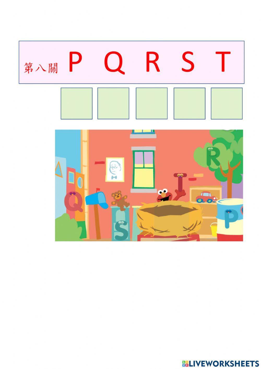 Pqrs 字母尋找 | Free Interactive Worksheets | 2071010