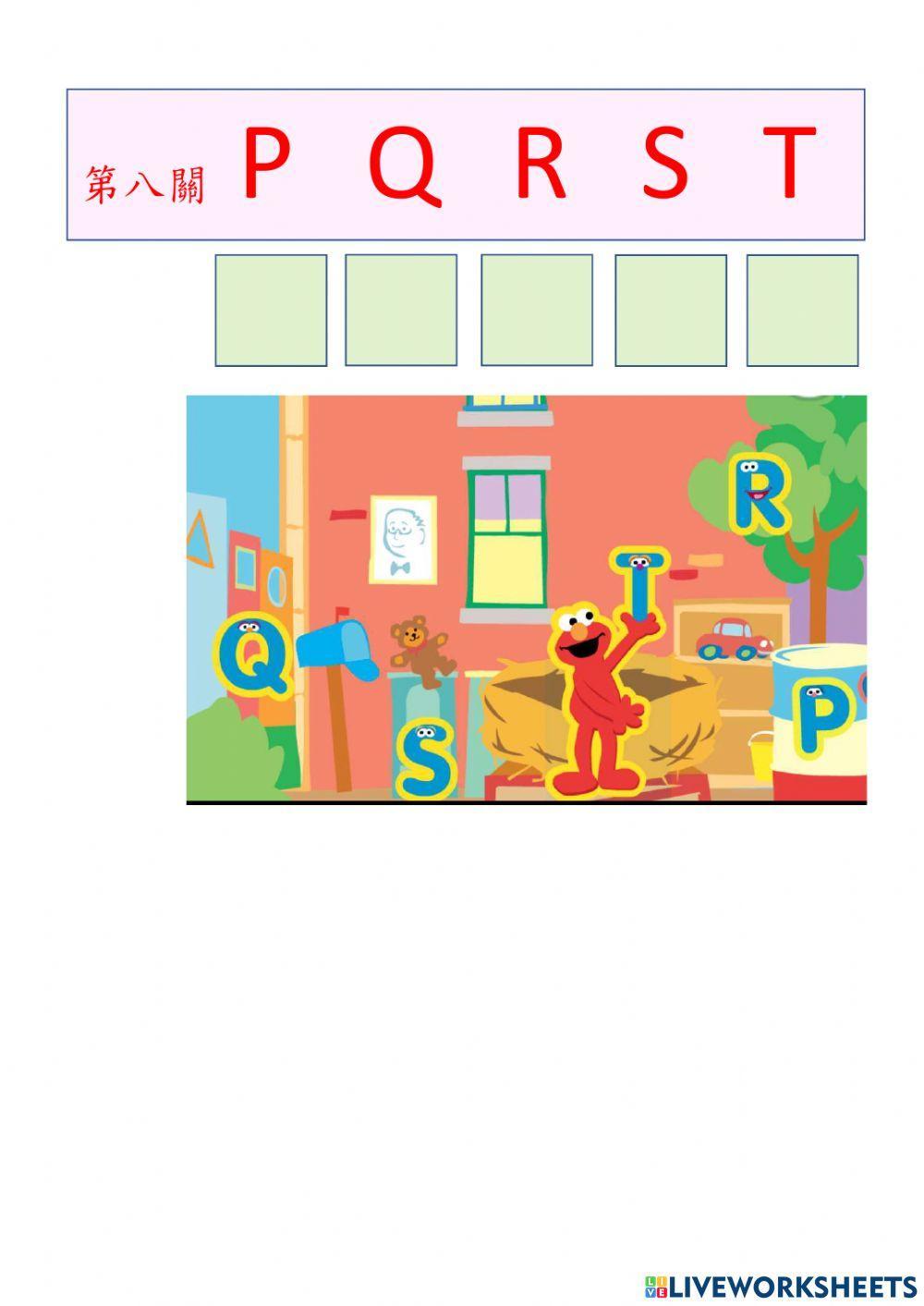 Pqrs 字母尋找 2071010 | vivid1974 | LiveWorksheets
