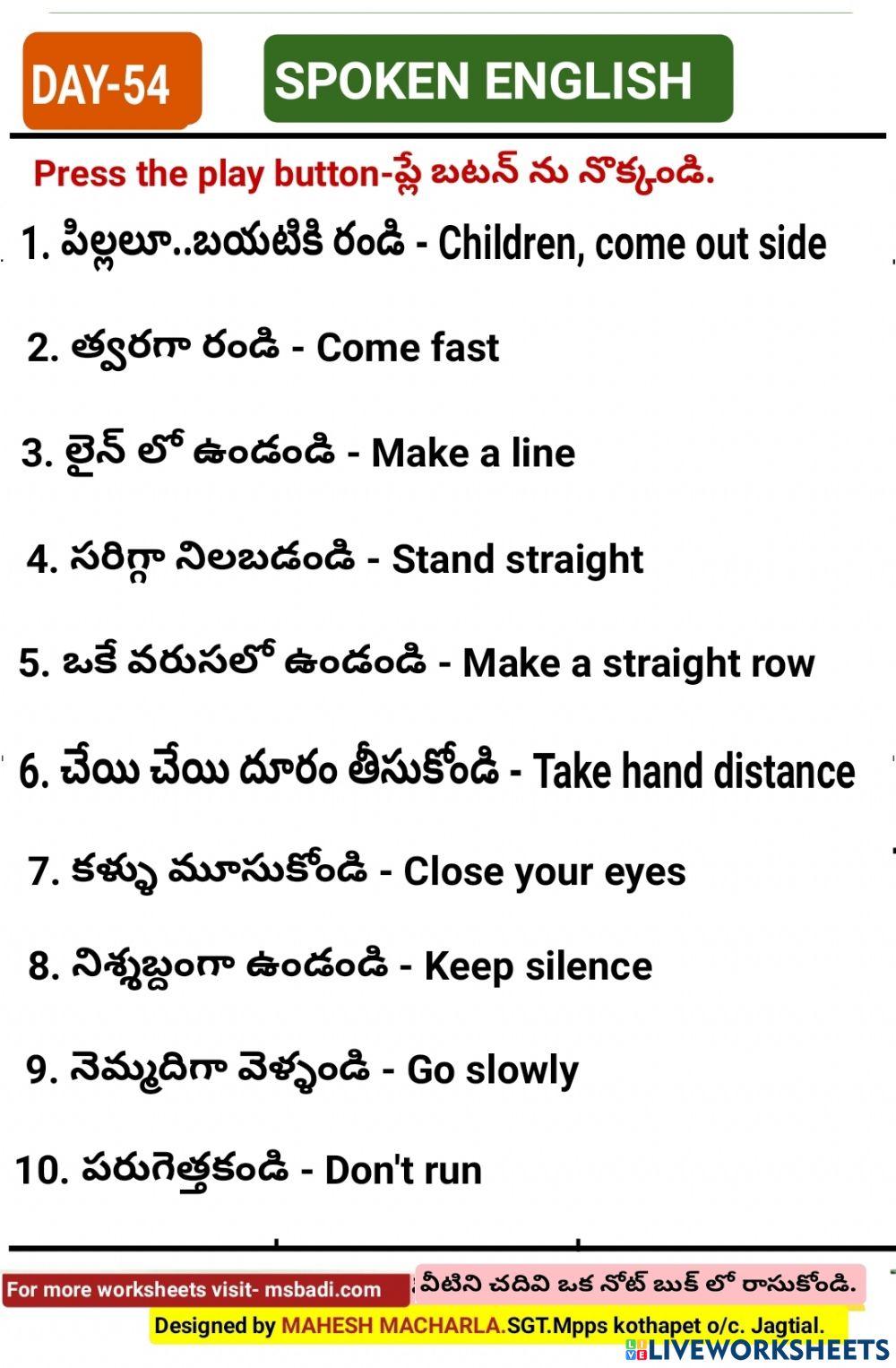 Day-54-spoken english worksheet | Live Worksheets