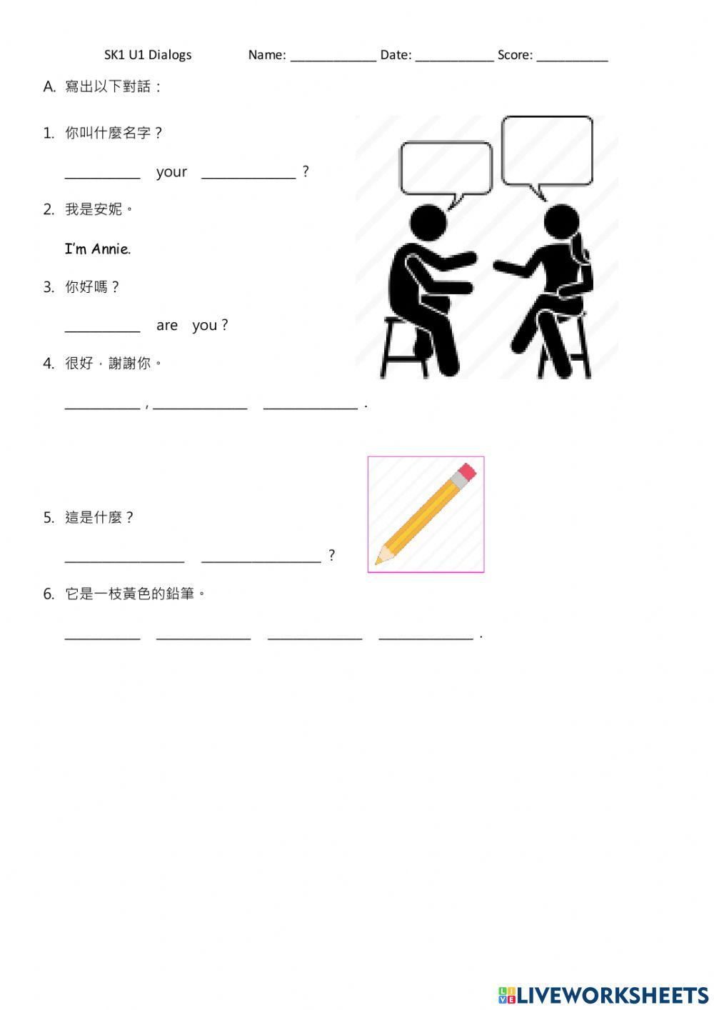 Greetings online exercise for Grade 1 | Live Worksheets