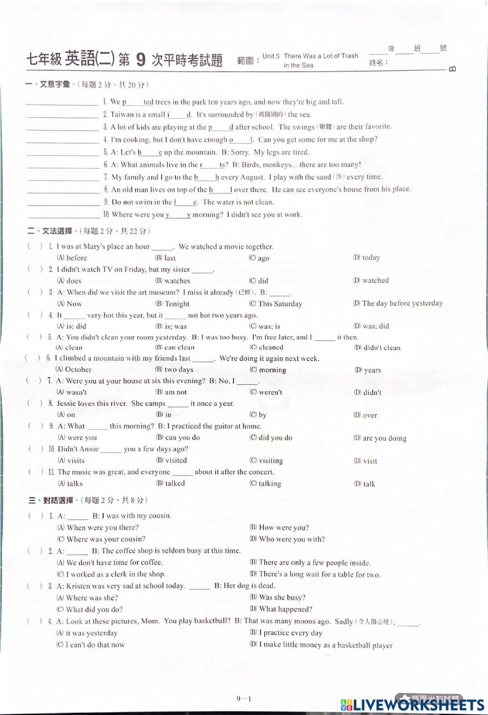 B2U5TestB 3593508 | winnie2835 | Live Worksheets