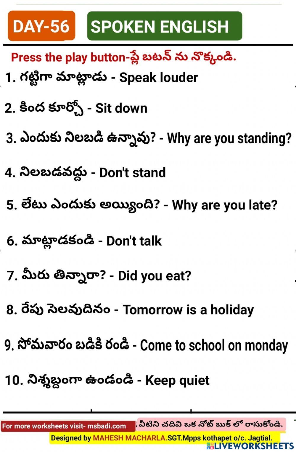 Day-56-spoken english worksheet | Live Worksheets