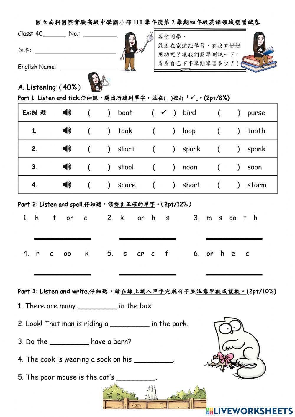 G4-Final Assess… | Free Interactive Worksheets | 4022340