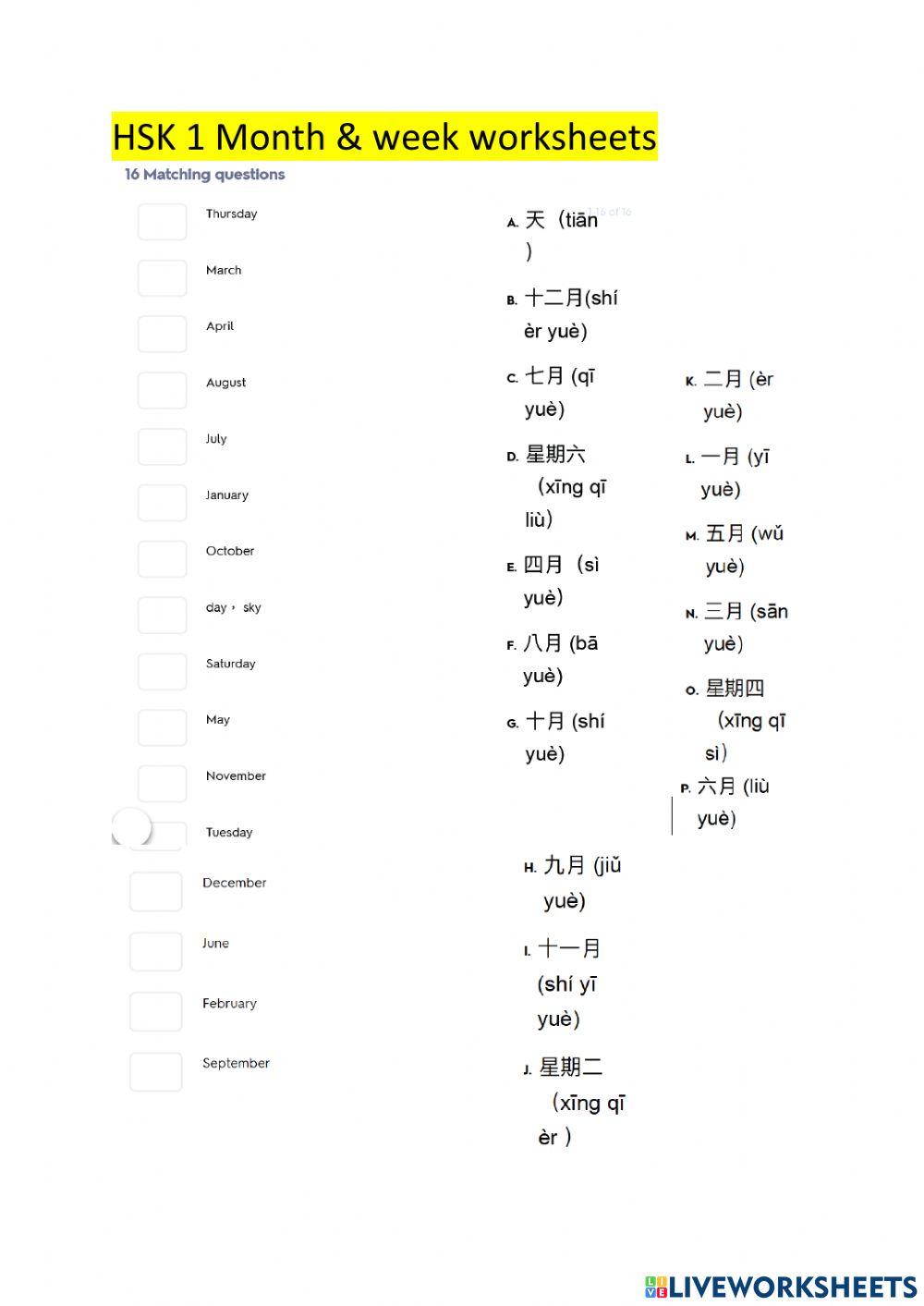 HSK 1 month & week 2075770 | Xiaowei_zhou | Live
