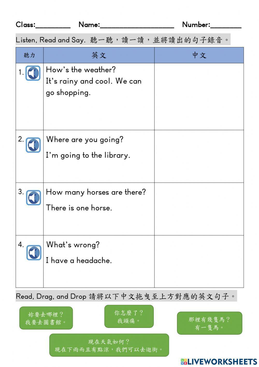 5th- speaking(sentences) 1 worksheet | Live Worksheets