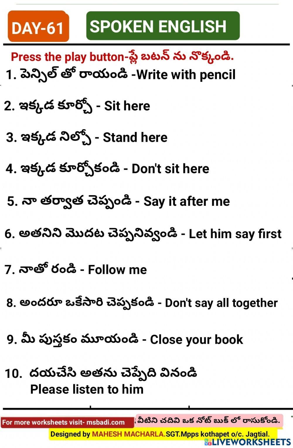 Day-61-spoken english worksheet | Live Worksheets