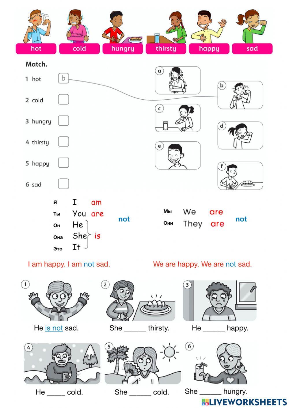 To be online exercise for 1 | Live Worksheets
