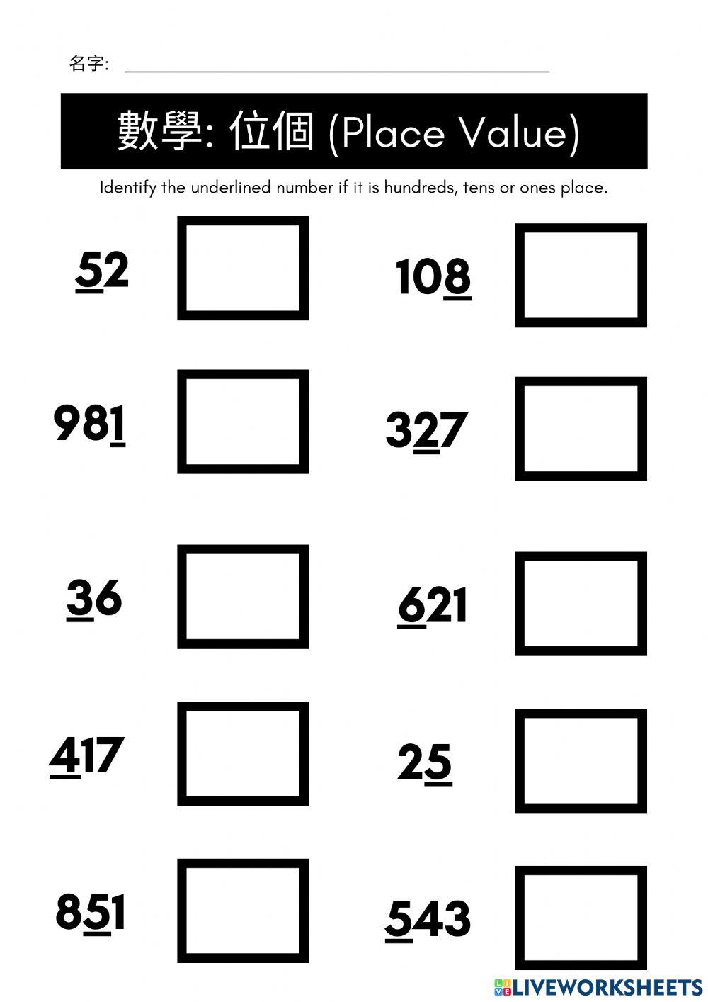 Place Value online exercise for Grade 1 | Live Worksheets