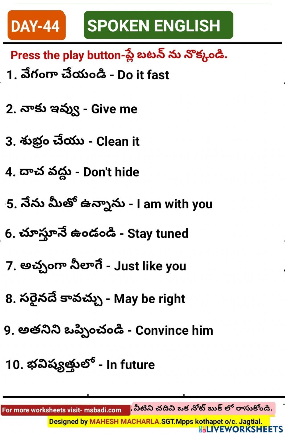 Day-44-spoken english worksheet | Live Worksheets