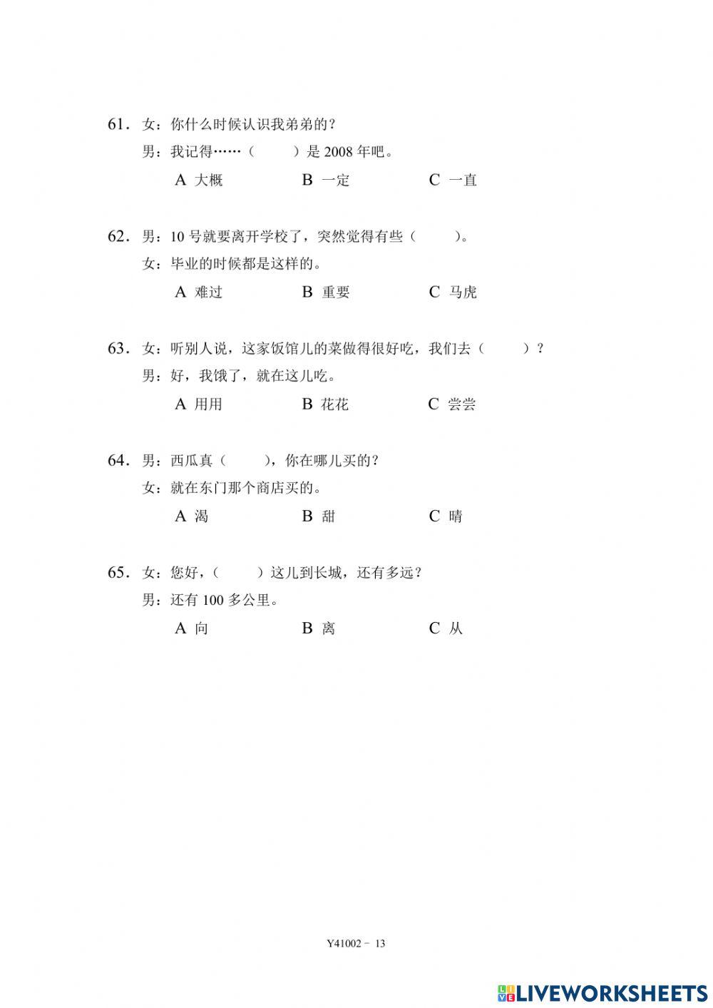 YCT 4 Reading2 worksheet | Live Worksheets