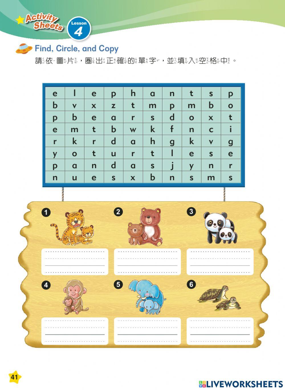 2062760 | Follow Me Book 4 WB AS PP.41-43 | Yun