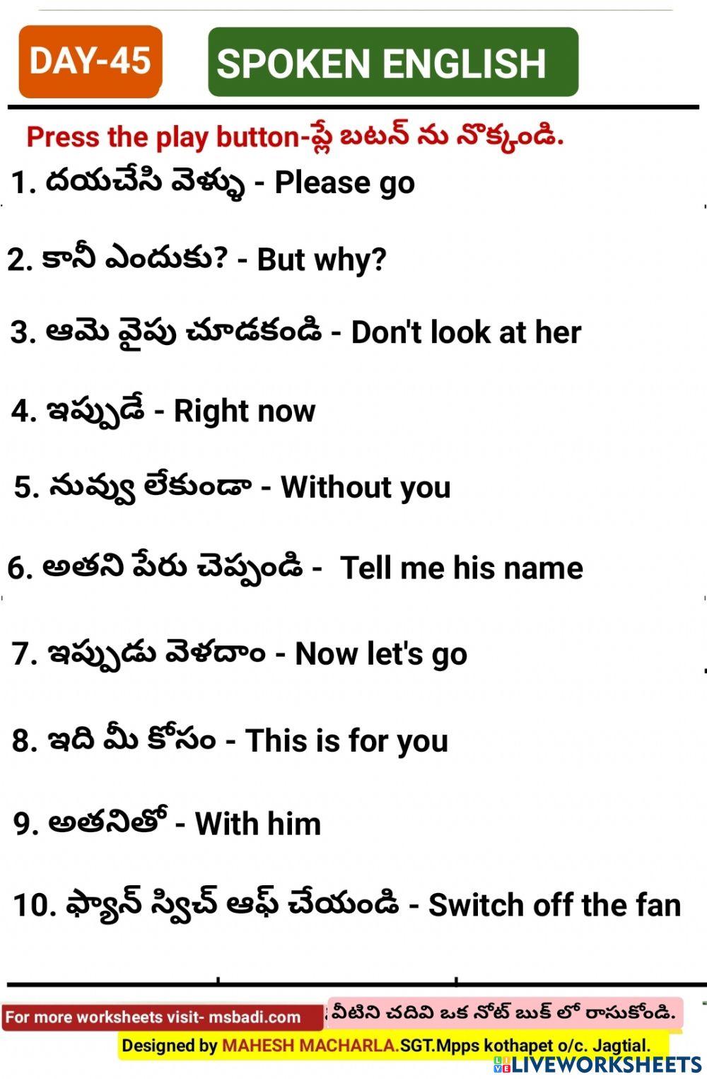 Day-45-spoken english worksheet | Live Worksheets