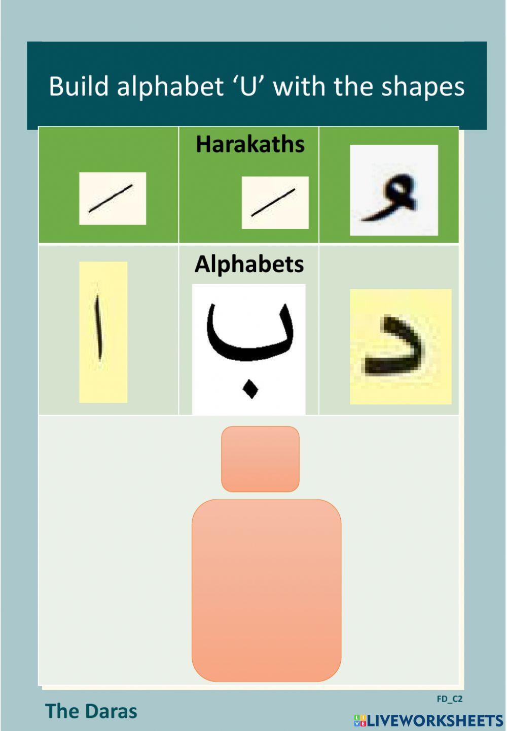 Build Arabic Alphabet worksheet | Live Worksheets