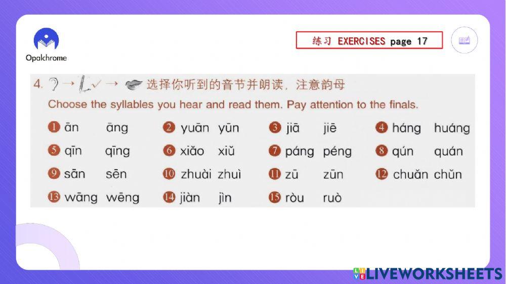 LVL 1 入门篇 二 liveworksheet worksheet | Live Worksheets