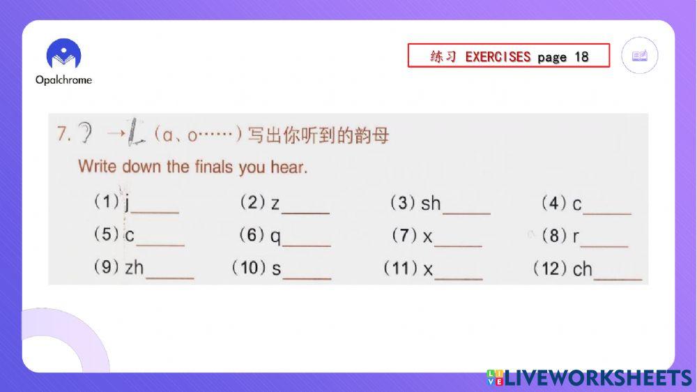 LVL 1 入门篇 二 liveworksheet worksheet | Live Worksheets