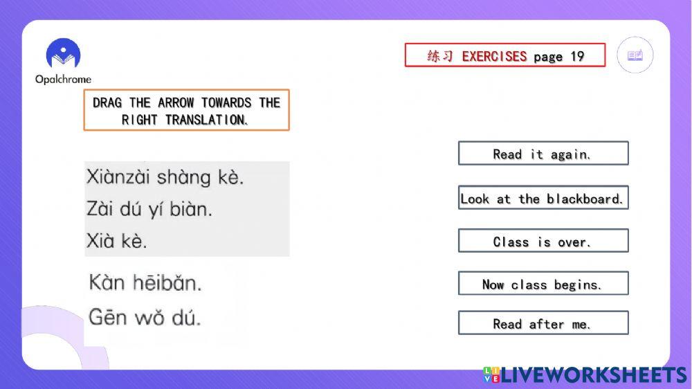 LVL 1 入门篇 二 liveworksheet worksheet | Live Worksheets