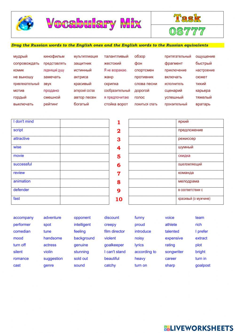 VM G7 worksheet | Live Worksheets