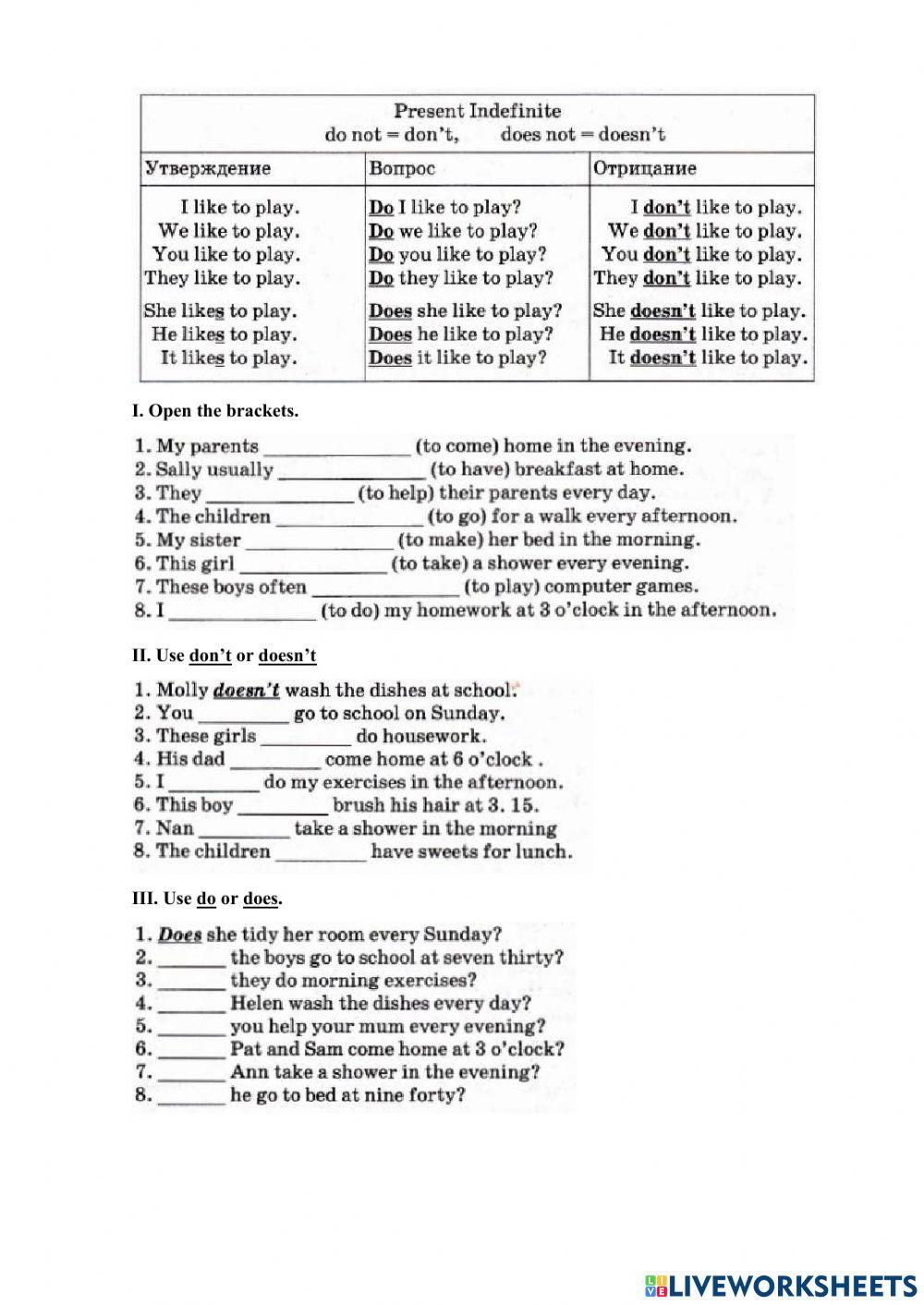 Present simple online exercise for grade 4 | Live Worksheets