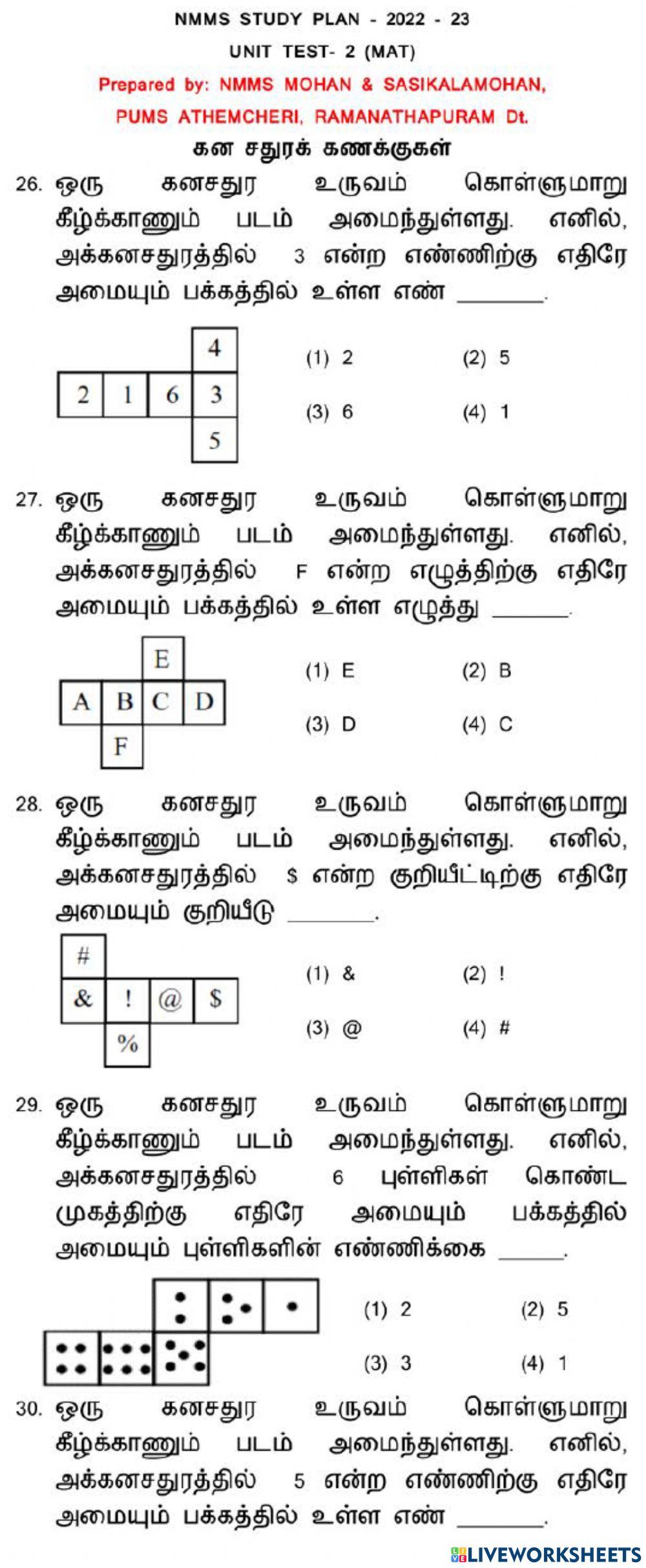 Cube problems interactive worksheet | Live Worksheets