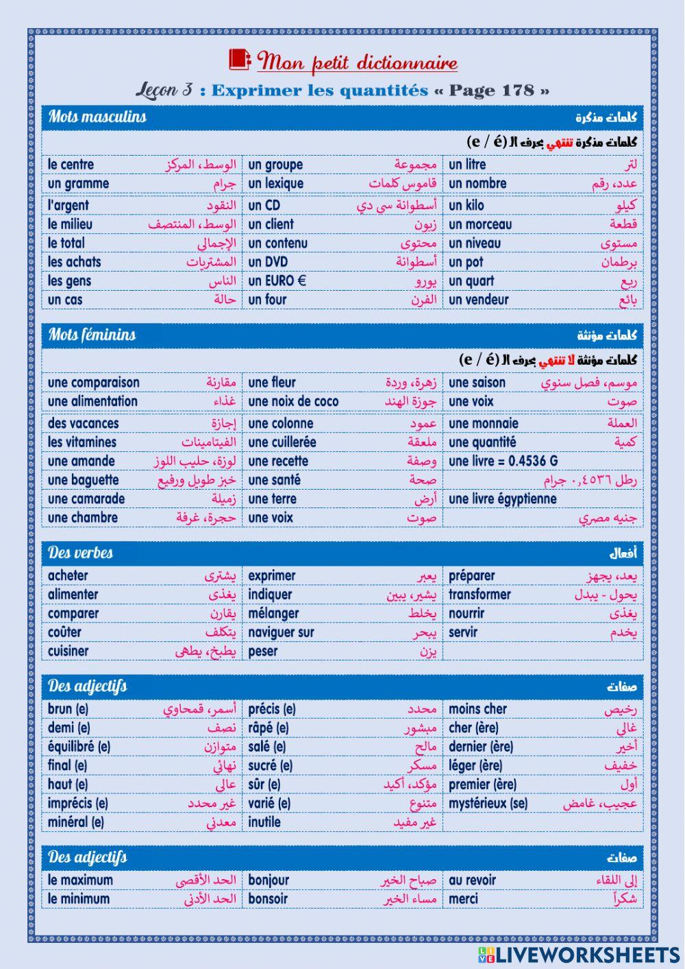 Leçon 3 : Expri… | Free Interactive Worksheets | 2093902