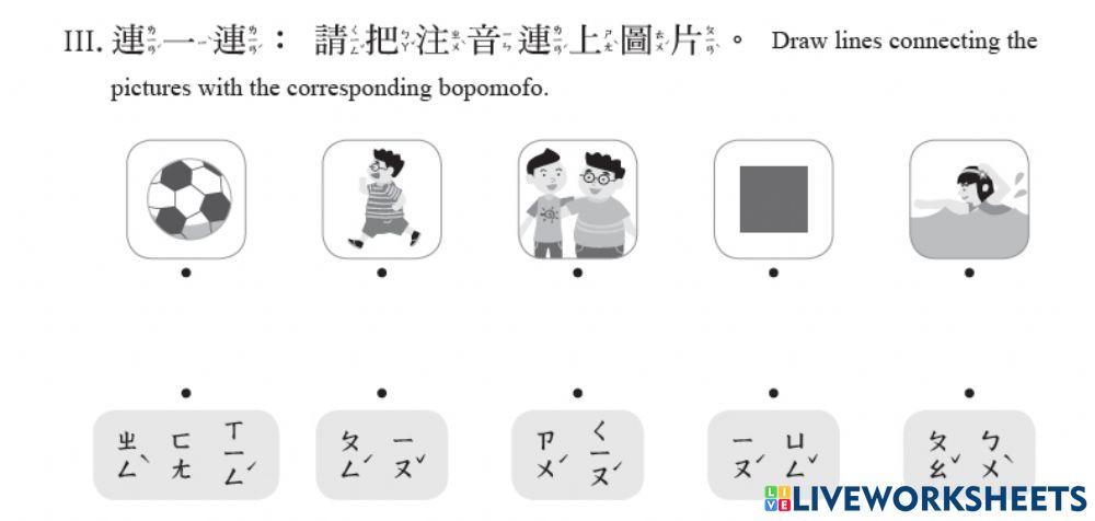 Llc-6-4 worksheet | Live Worksheets