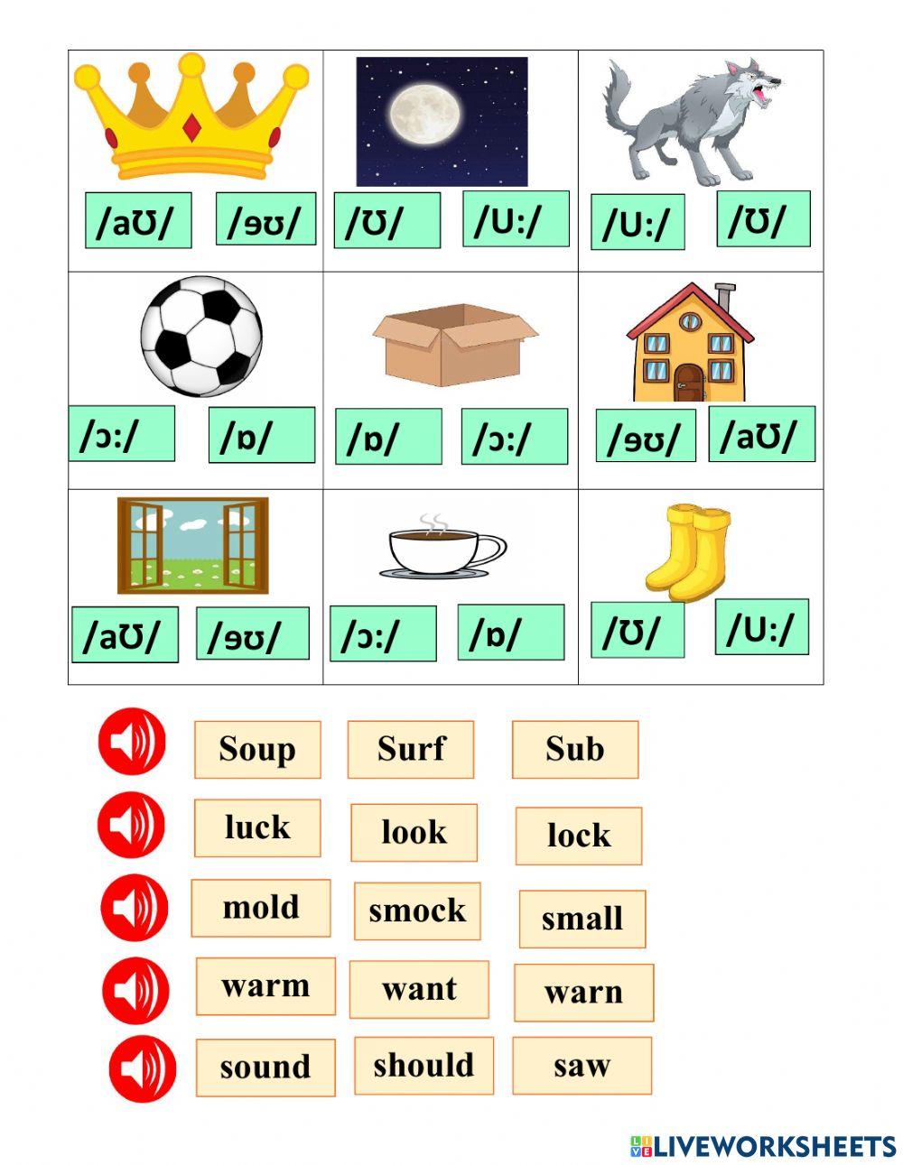 Phonics Exercise | Free Interactive Worksheets | 2096601