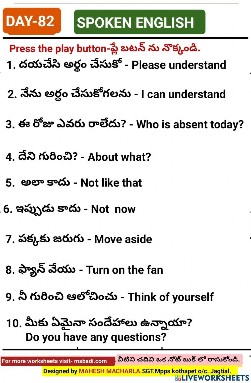 Day-82-spoken english worksheet | Live Worksheets