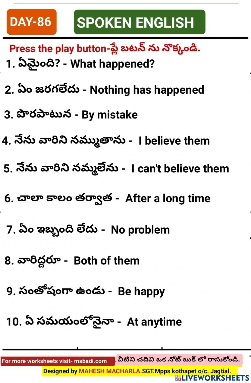 Day-86-spoken english worksheet | Live Worksheets