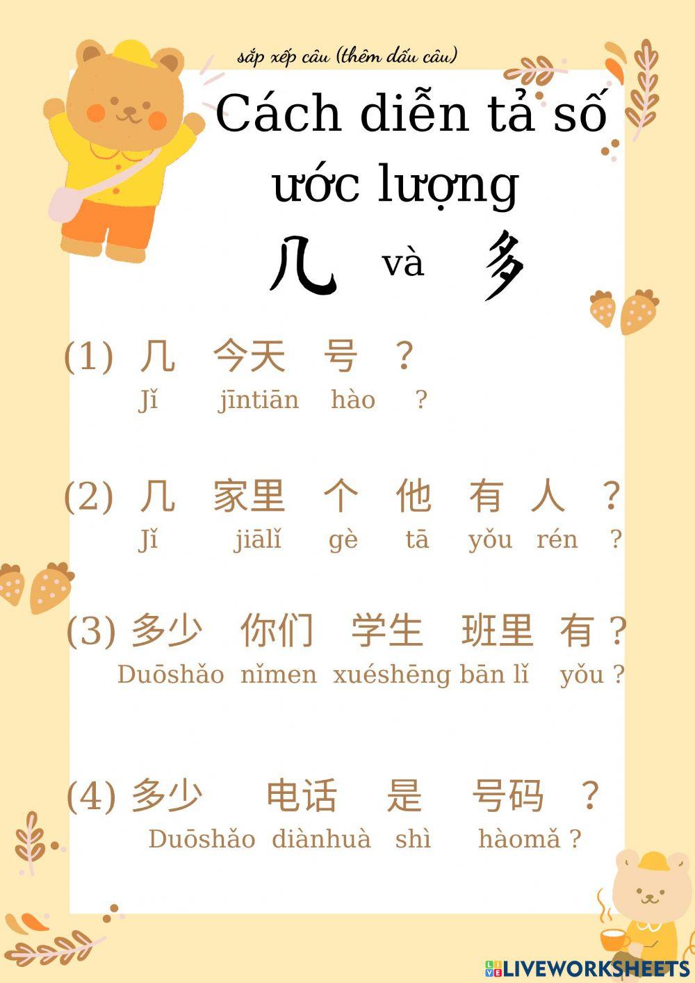 Bai tap online exercise for Hsk2 | Live Worksheets