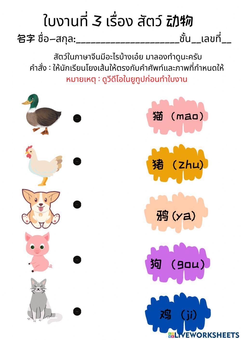 1 online exercise for grade 1 | Live Worksheets