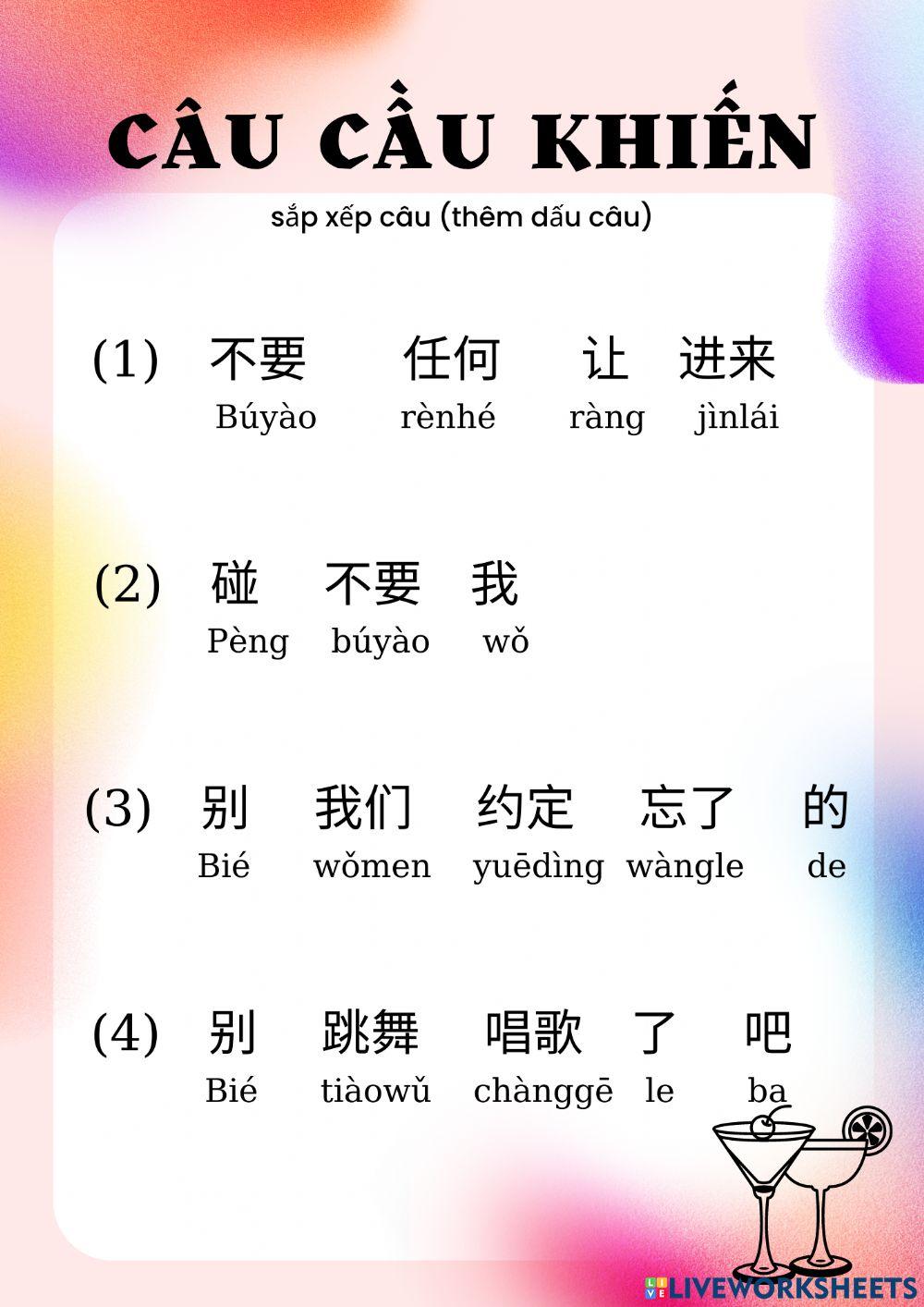Bai tap online exercise for hsk2 | Live Worksheets