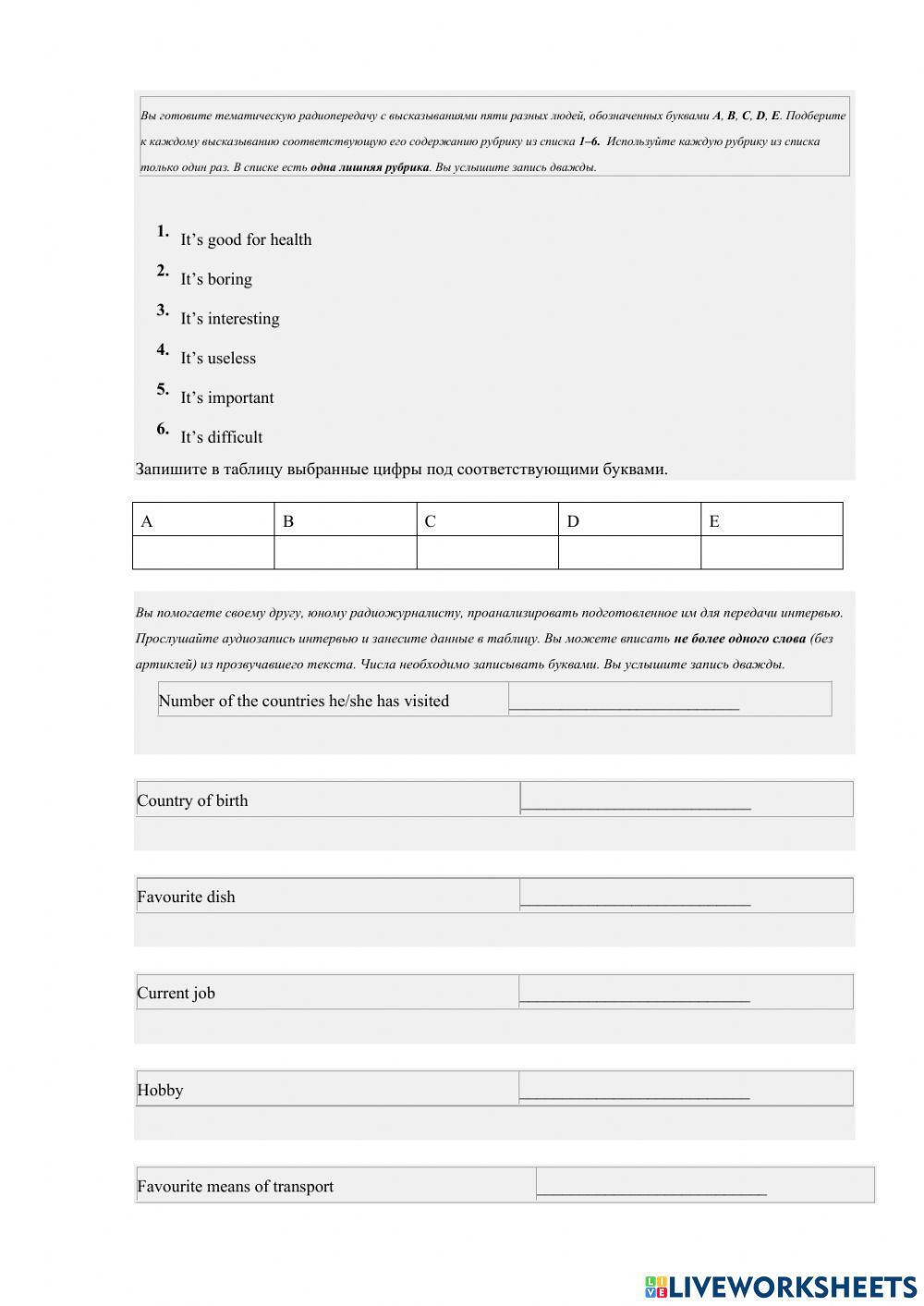 Mock test 2 interactive activity | Live Worksheets