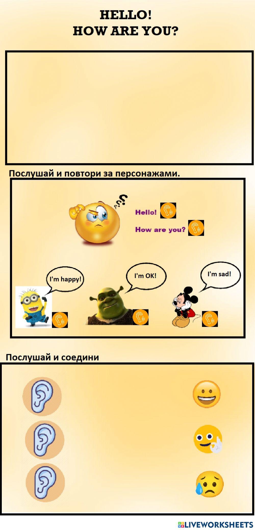 Hello! How are … | Free Interactive Worksheets | 2088306