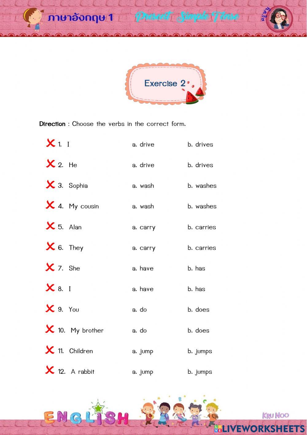 exercise2 | Free Interactive Worksheets | 2395136