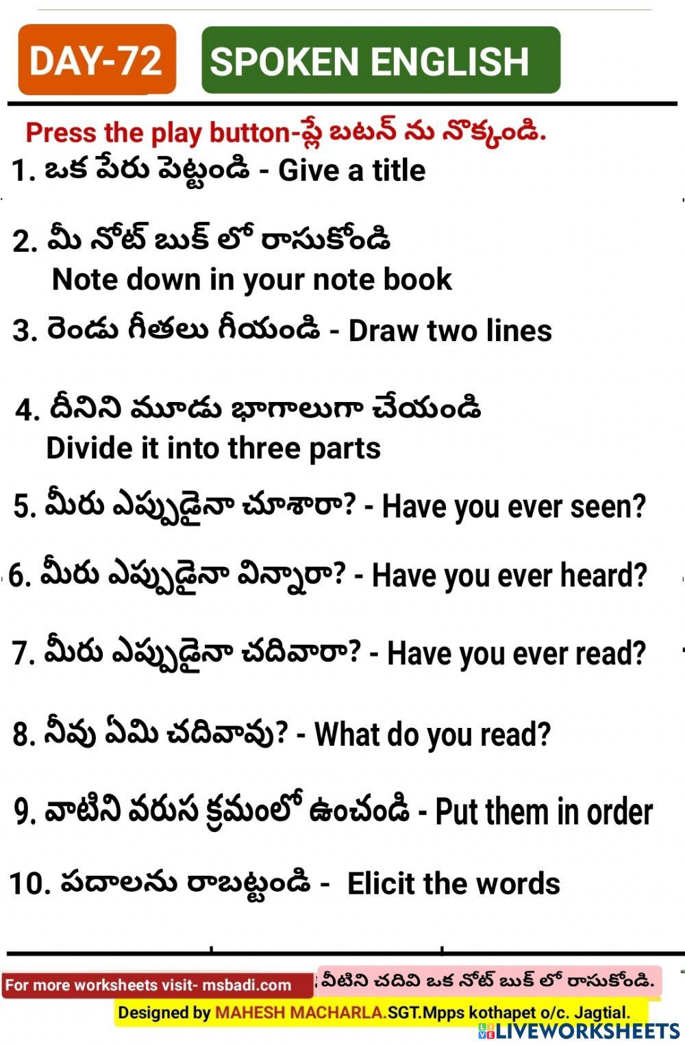 Day-72-spoken english worksheet | Live Worksheets