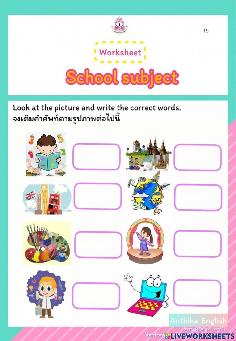 School subject online exercise for 3 | Live Worksheets