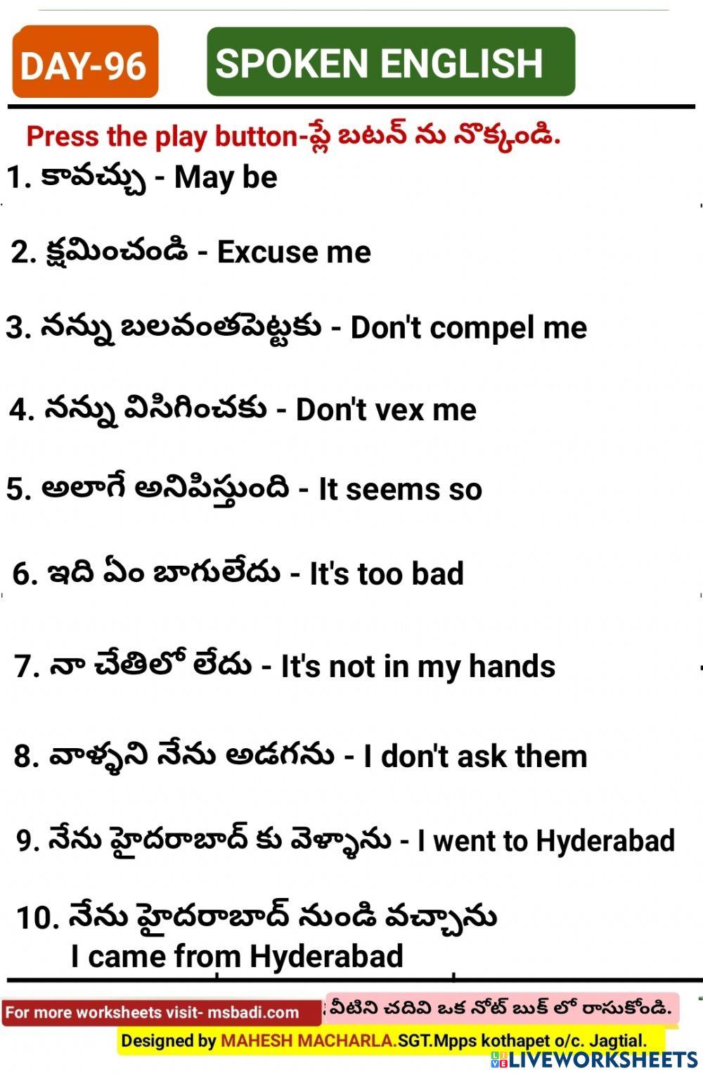 Day-96-spoken english worksheet | Live Worksheets