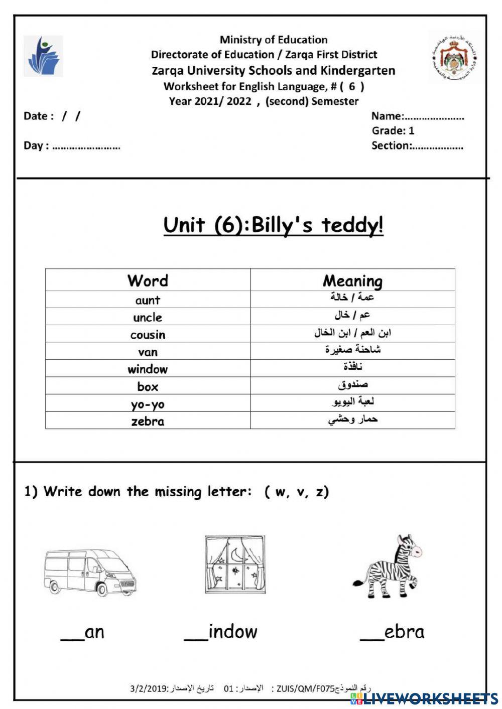 English online exercise for 1st grade | Live Worksheets