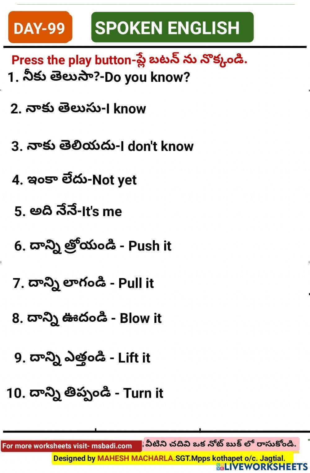 Day-99-spoken english 2120983 | MAHESH MACHARLA | Live