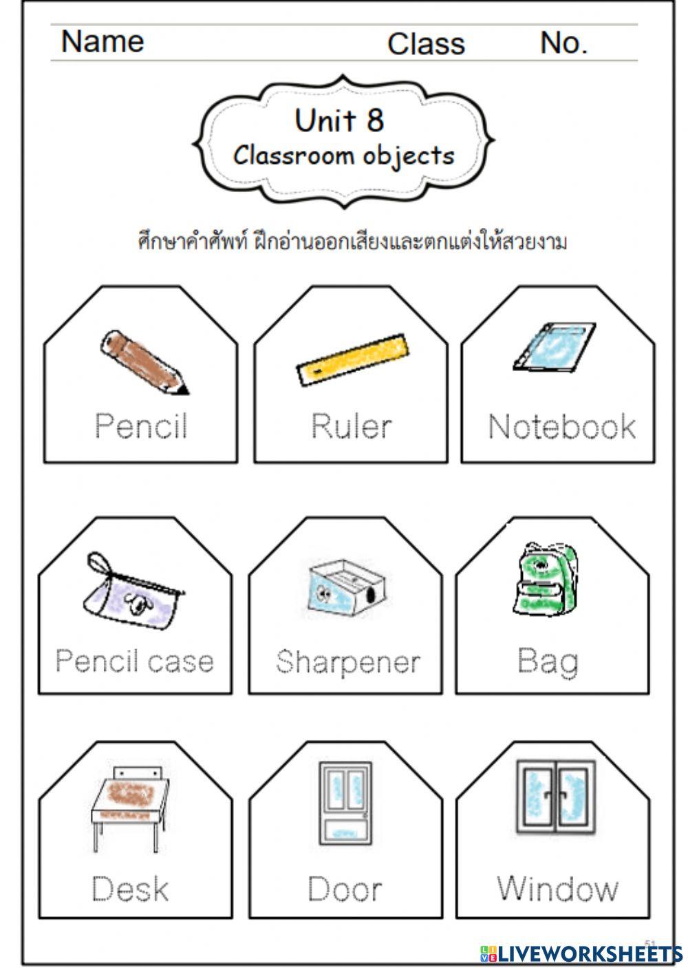 classroom object | Free Interactive Worksheets | 2415863