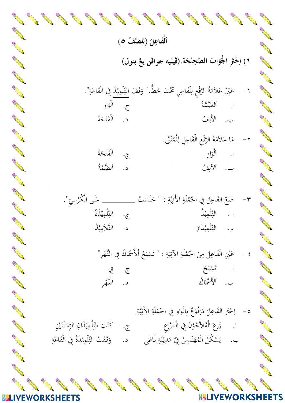 Asdsad worksheet | Live Worksheets