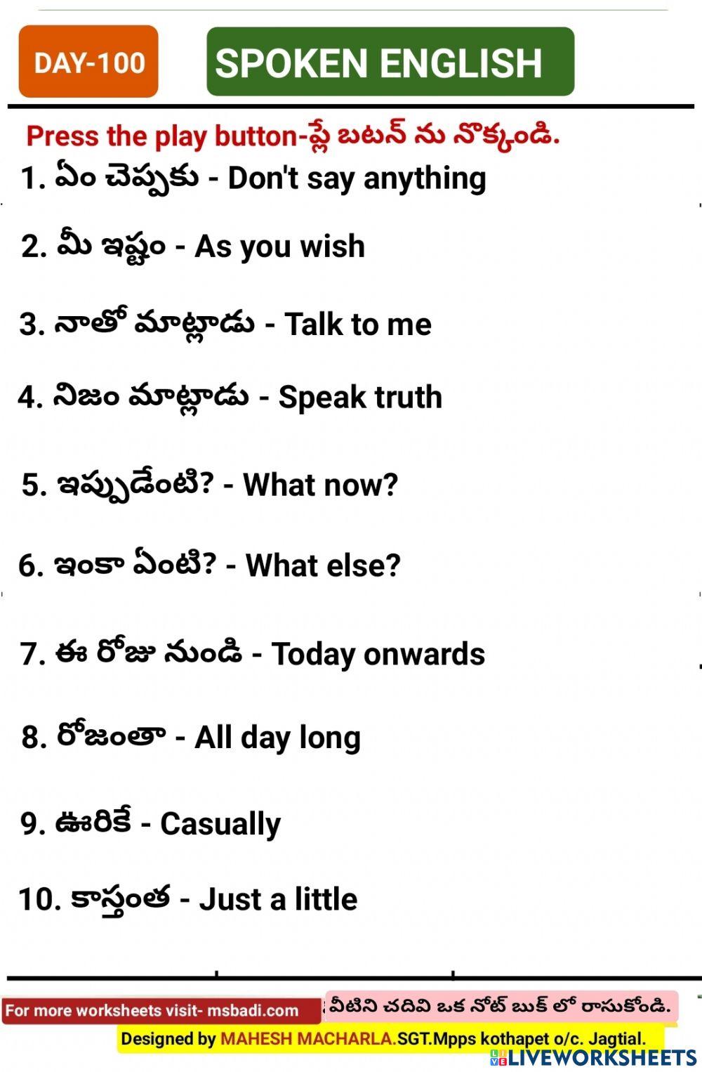 Day-100-spoken english worksheet | Live Worksheets
