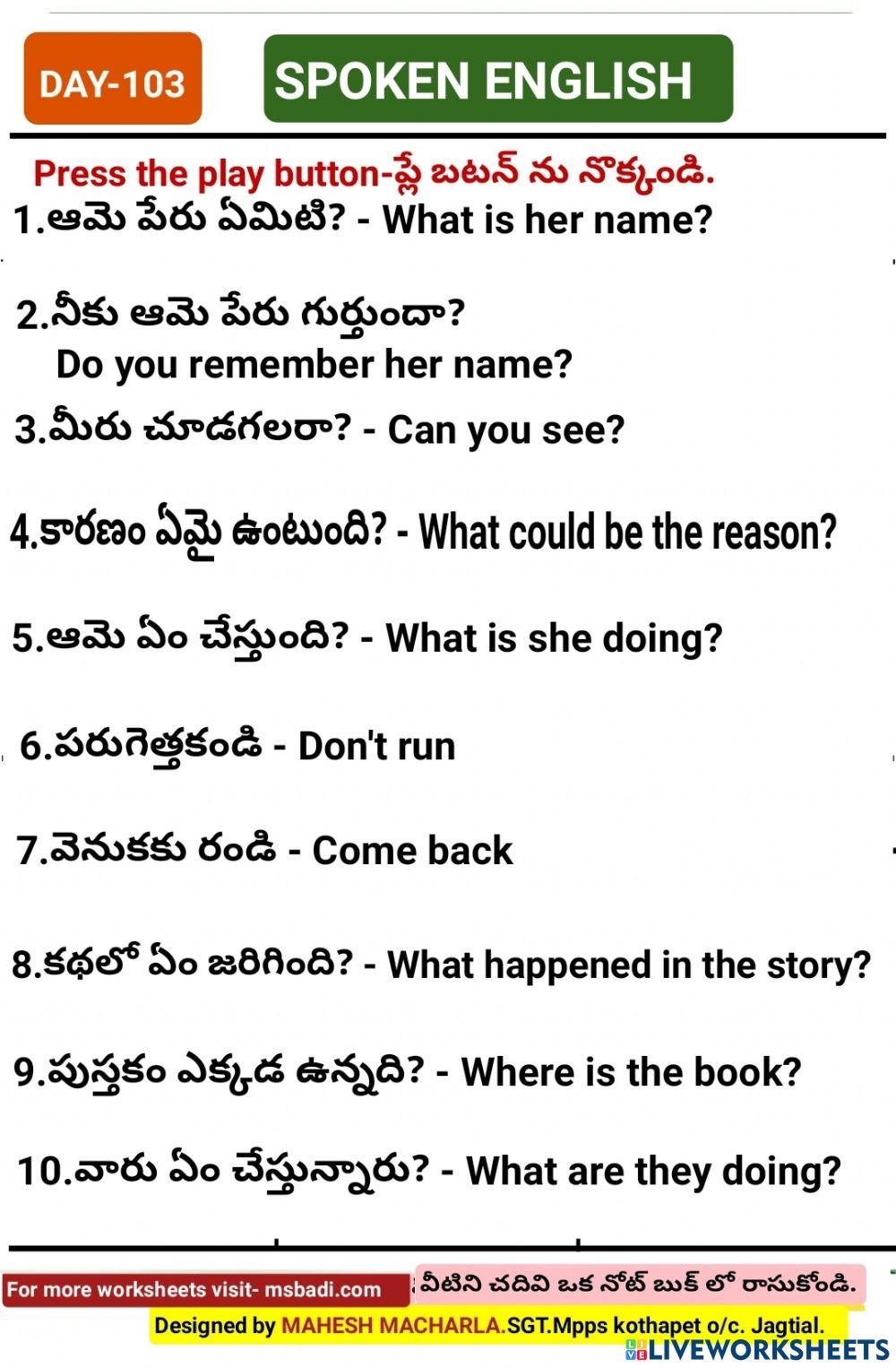 Day-103-spoken english worksheet | Live Worksheets