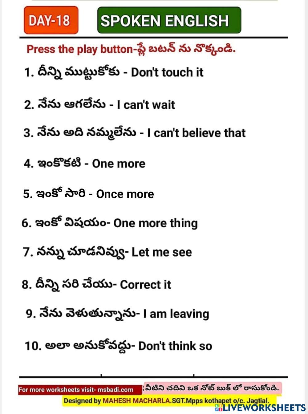 Day-18n-spoken english worksheet | Live Worksheets