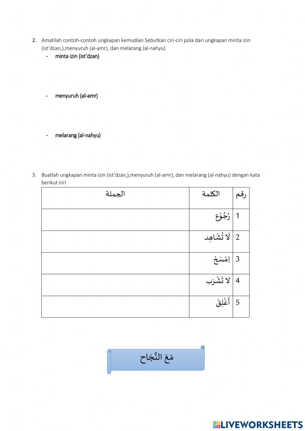 Asalib istidzan 2126662 | Islah uddin | Live Worksheets